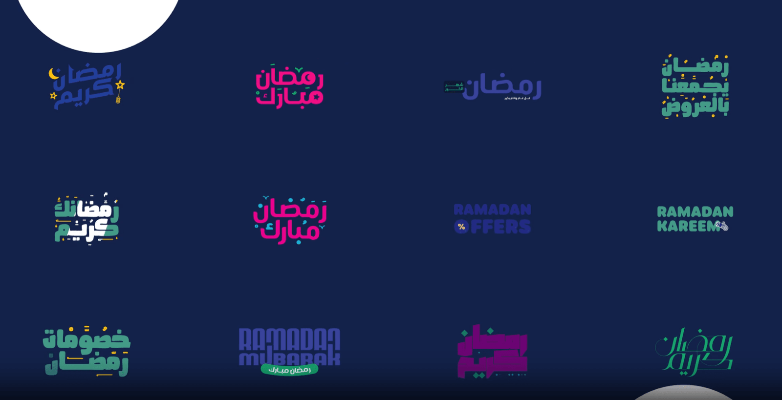 Ramadan Typography Titles | Free Titles for After Effects - VFX HYDRA